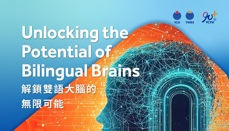 Upcoming YCYW Parent Webinar: Unlocking the Potential of Bilingual Brains