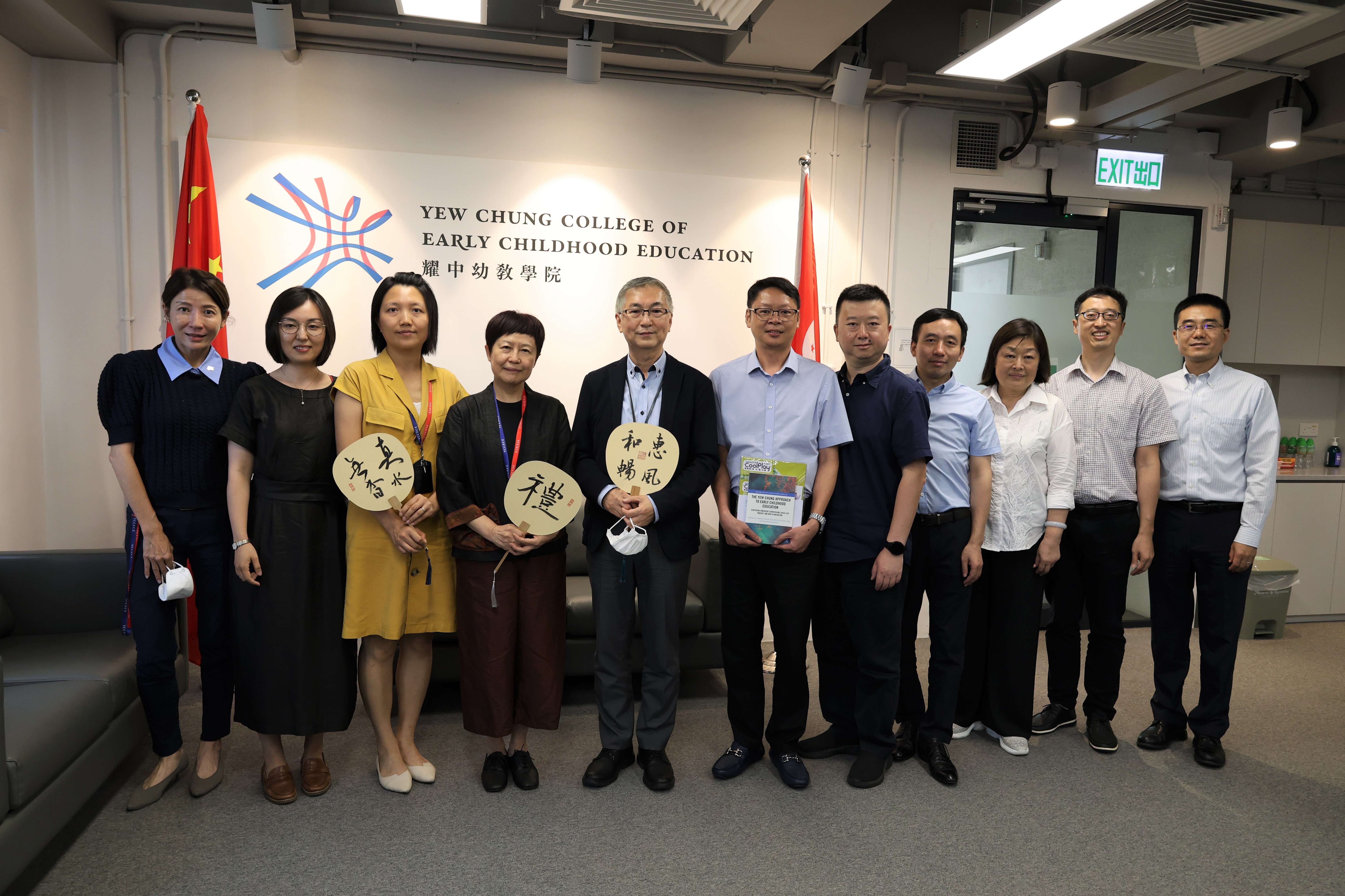 YCCECE and Shanghai Youth Federation Education Mission Embarked on An ...