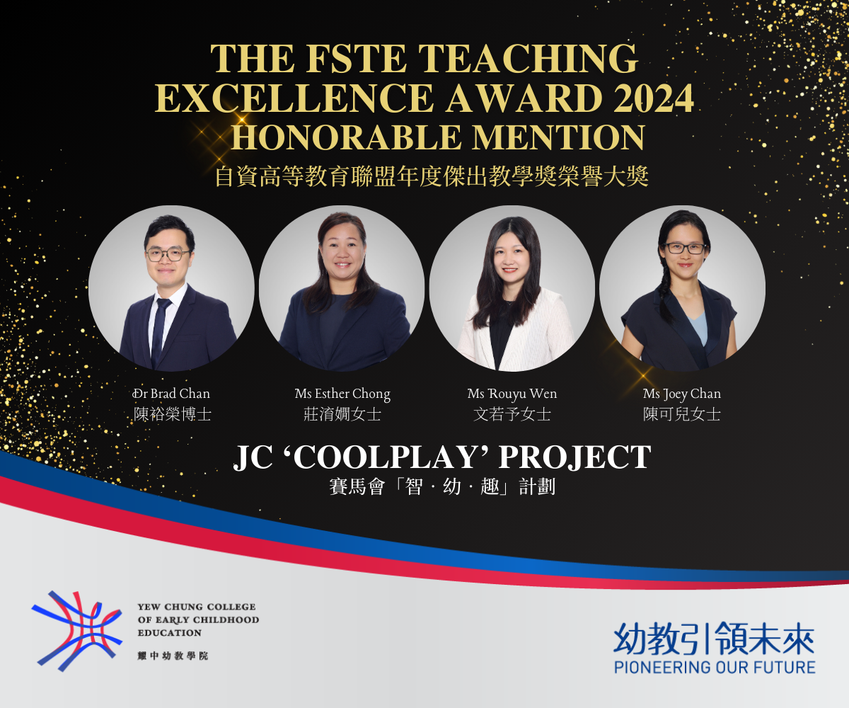 YCCECE teaching team earned an Honorable Mention in the FSTE Teaching ...