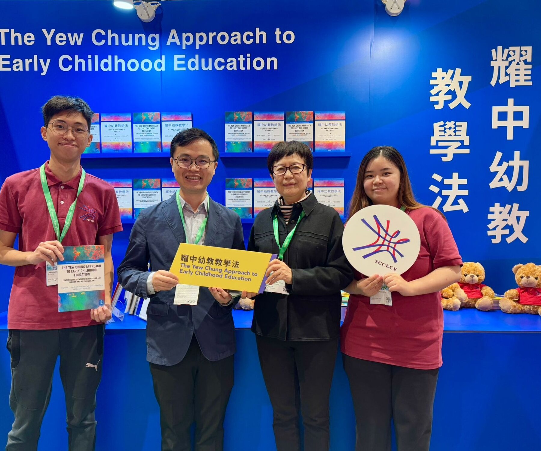 Yew Chung College of Early Childhood Education Shines at Learning and ...