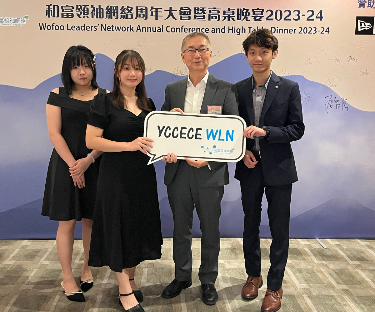 Student Representatives Attended The Wofoo Leaders’ Network Annual ...
