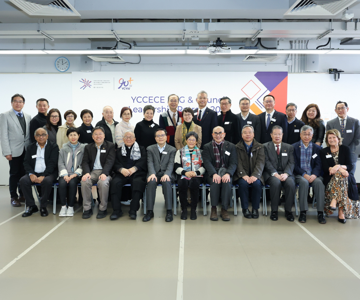 2025 BoG & Council Leadership Retreat