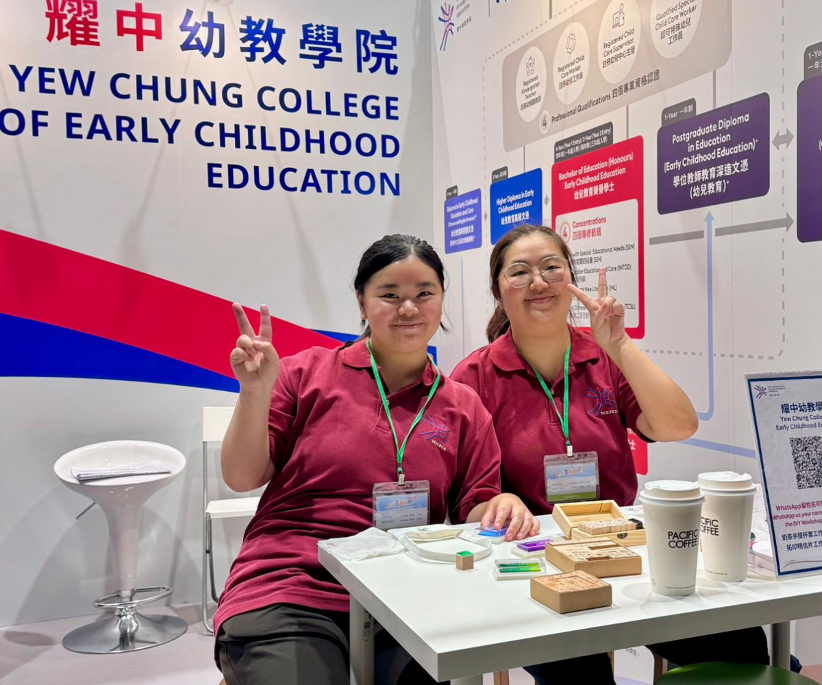 YCCECE Showcases Latest Programmes at the Information Expo on Multiple ...