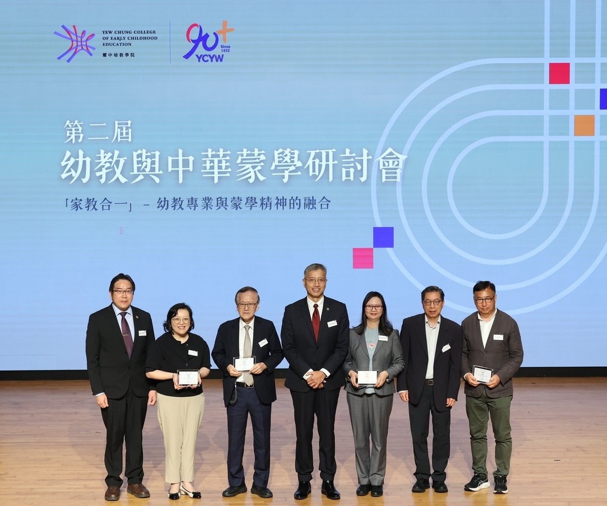 YCCECE 2nd ECE Conference and Mengxue Successfully Concluded