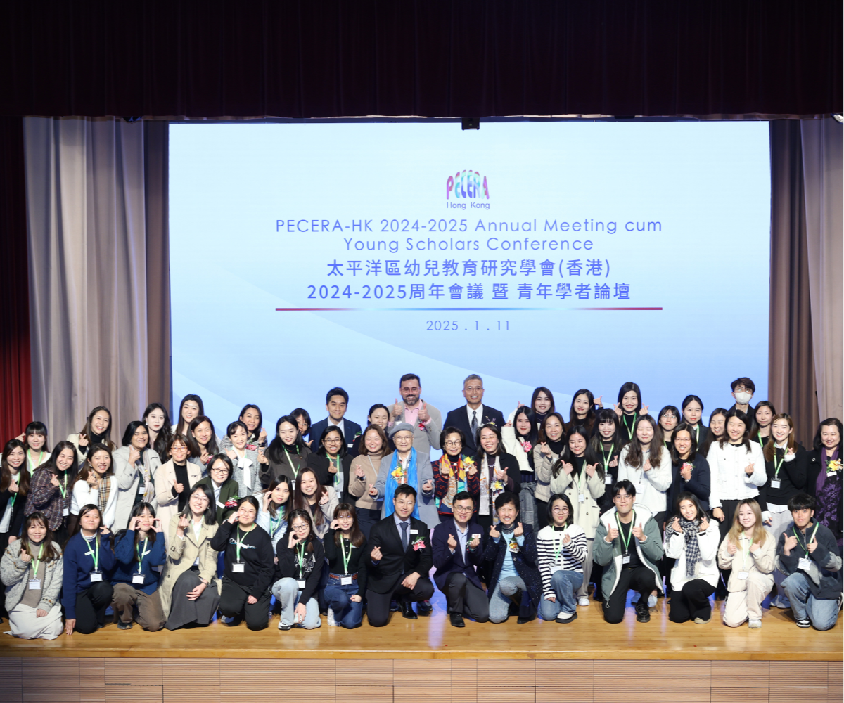 YCCECE's Participation in the PECERA-HK 2024-2025 Annual Meeting and ...