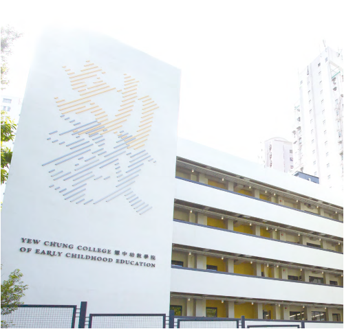 YCCECE has recently received three remarkable gifts