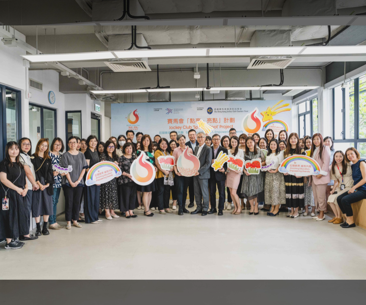 Collaborating for Enrich Education and Empower Diversities in Kindergarten