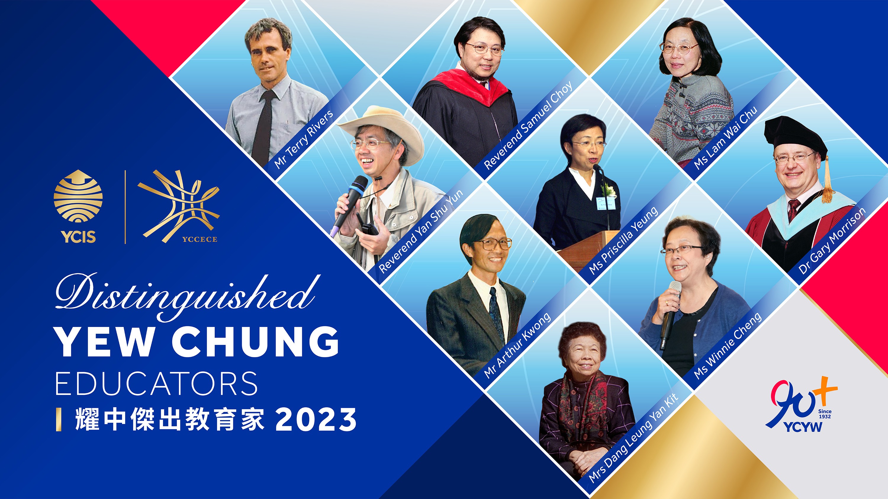 Distinguished Yew Chung Educators Award 2023