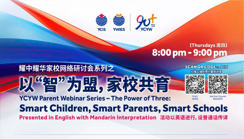 Amplifying the Conversation: YCYW Parent Webinar Series Returns