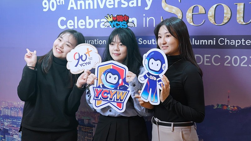 Yew Chung Yew Wah Seoul 90th Anniversary Celebration: A Vibrant ...