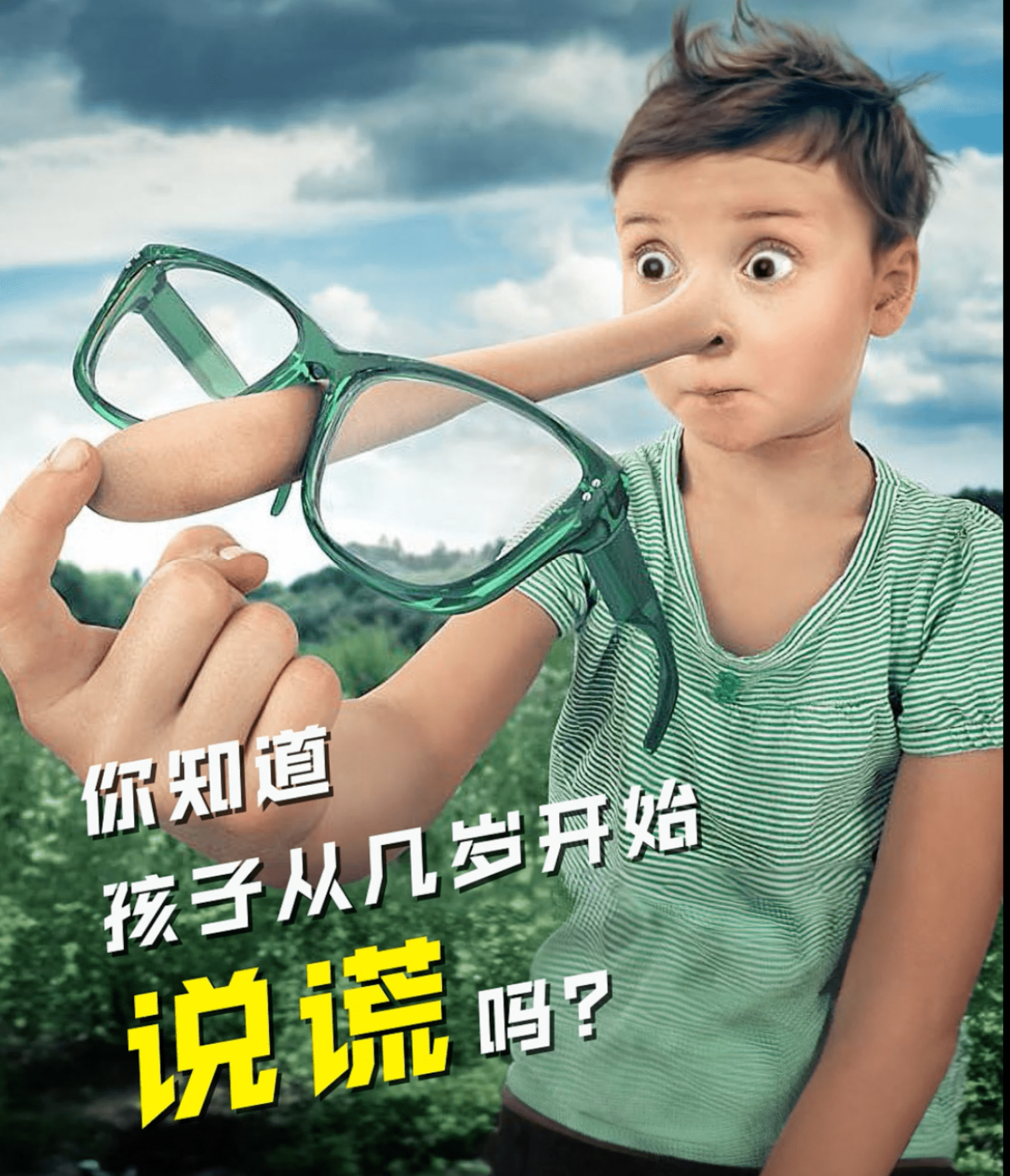 At What Age Do Children Start Telling Lies?