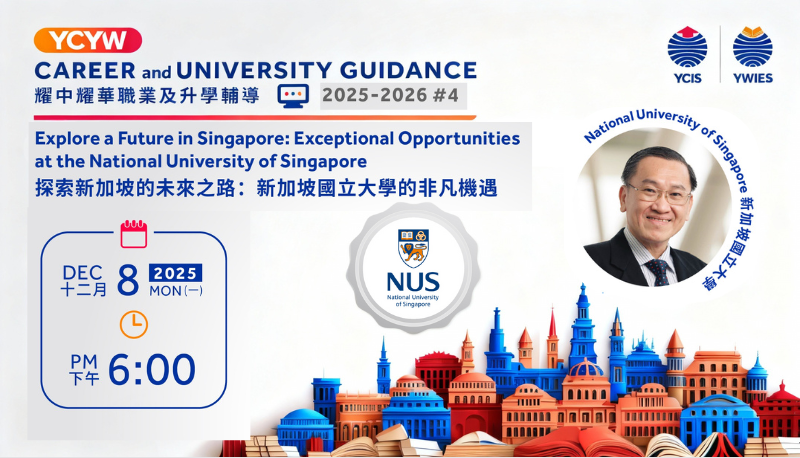 【National University of Singapore】Explore Your Future in Singapore ...