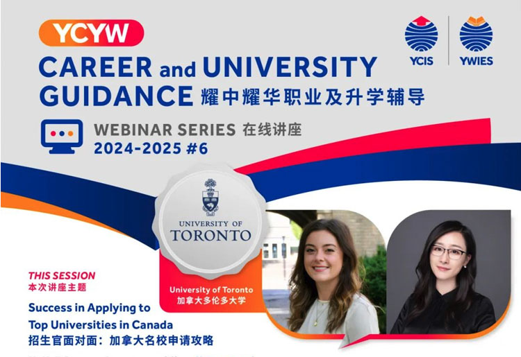 6th Episode of the YCYW CUGO University Webinar Series: Success in Applying to Top Universities ...