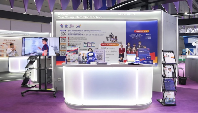 Come and Visit the YCYW Booth at CIIE 2025!
