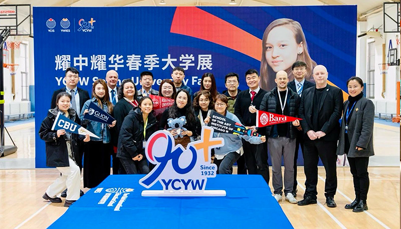 Opening Doors to International Education: YCYW University Fair
