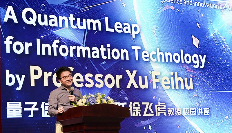Scientists on Campus: A Magical Journey into the Quantum World