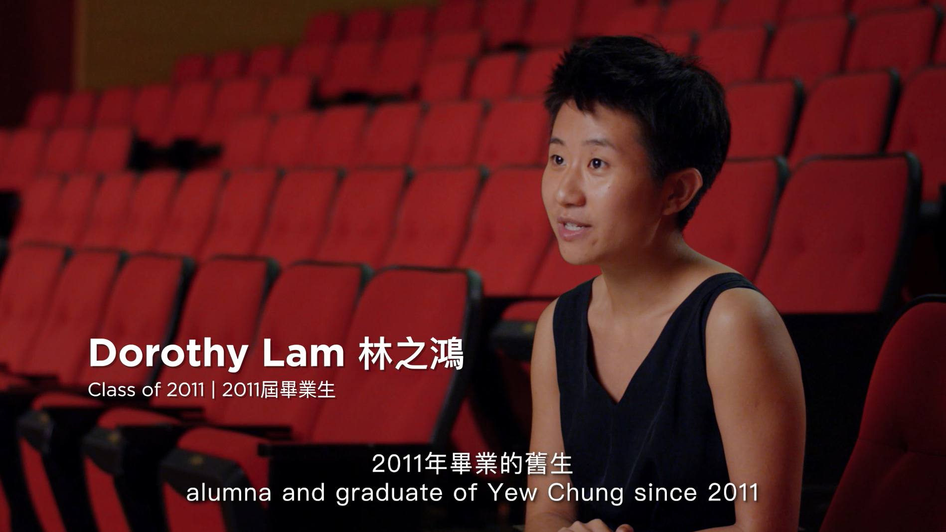 Life after YCIS - Dorothy Lam